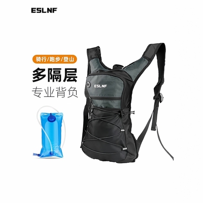 ESLNF户外自行车骑行徒步登山水袋背包运动背包防水大容量越野包