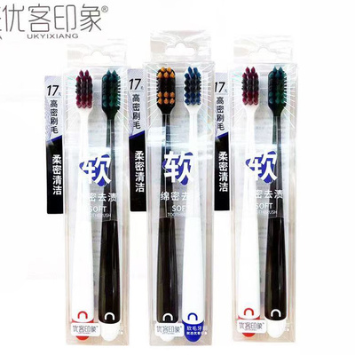 优客印象成人牙刷3007