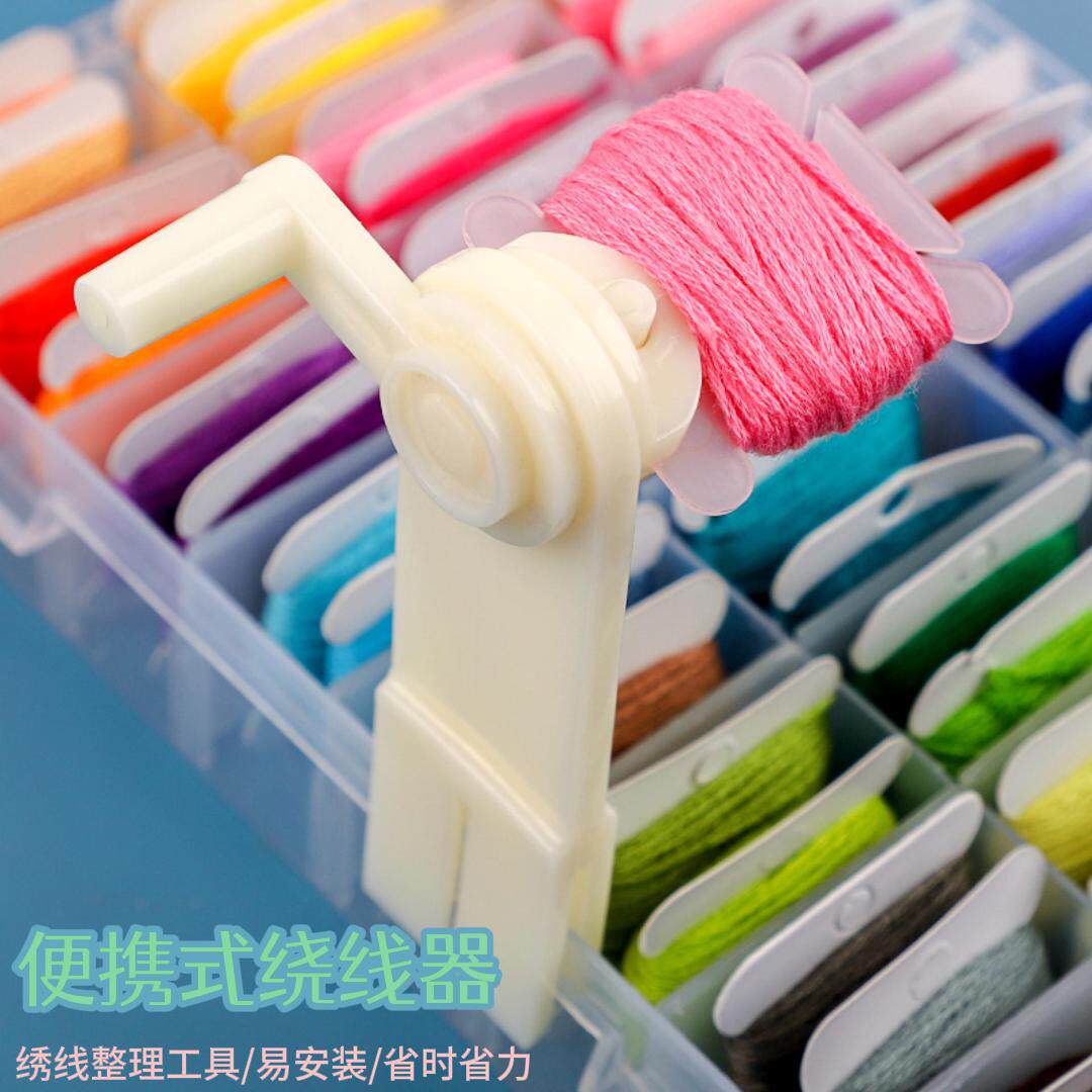 便携式绕线器绣线整理工具家用手动缠线理线器织毛衣毛线绕线神器