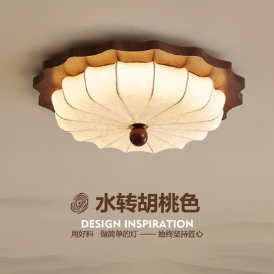 法式中古风卧室吸顶灯胡桃色木纹布艺主卧灯宋氏美学高级感房间灯