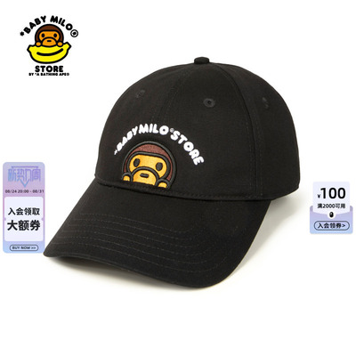 BABYMILOSTORE刺绣棒球帽