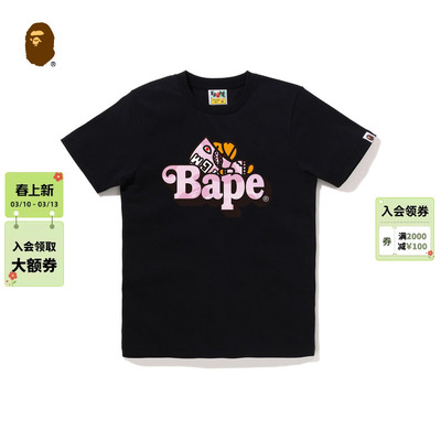 BABYMILO卡通小猴迷彩短袖T恤