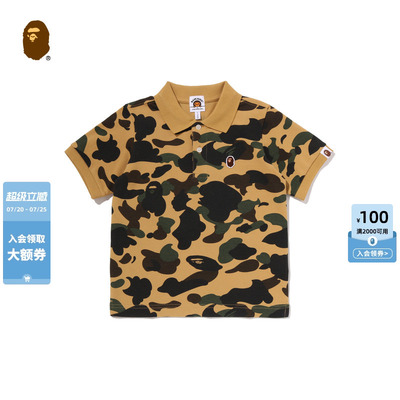BAPE猿人刺绣标迷彩图案POLO衫