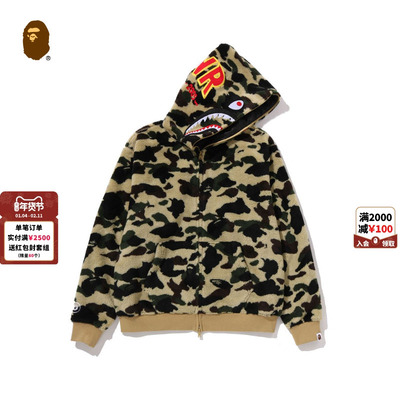 迷彩图案鲨鱼连帽毛绒外套