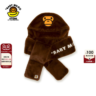 BABYMILOSTORE毛绒连帽围巾