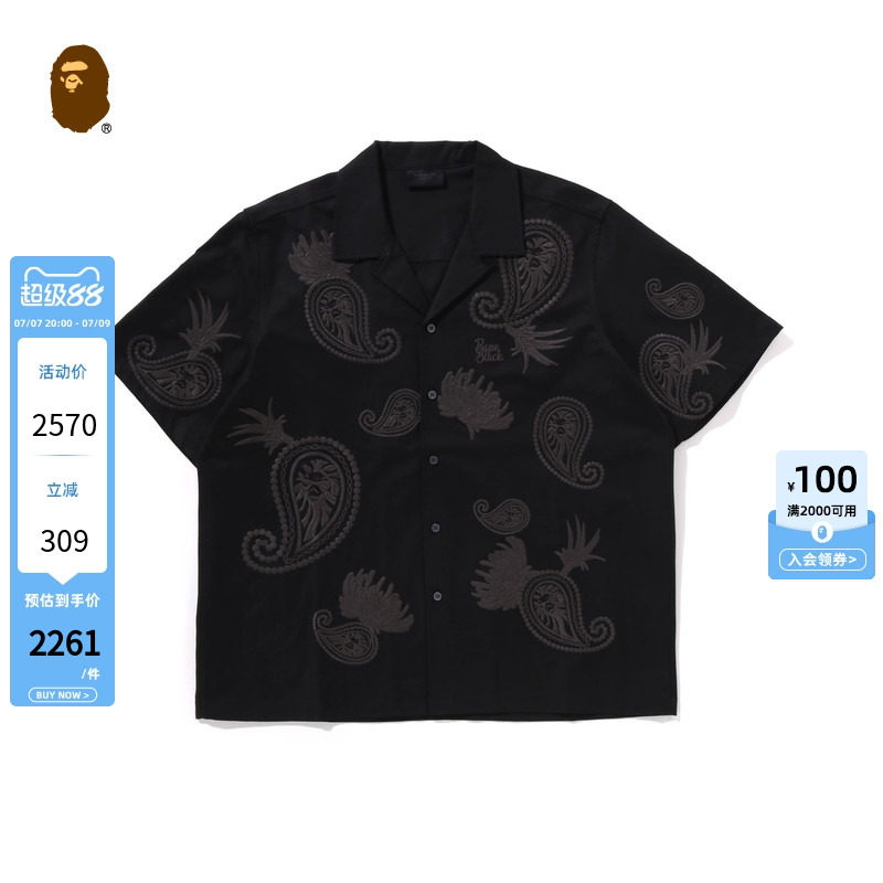 BAPE BLACK男装春夏佩斯利腰果花图案刺绣短袖衬衫132311O