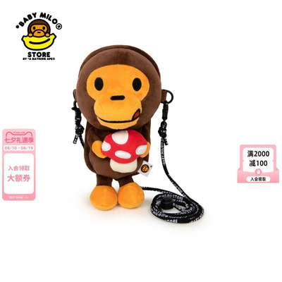 BABYMILOSTORE卡通小猴手机包