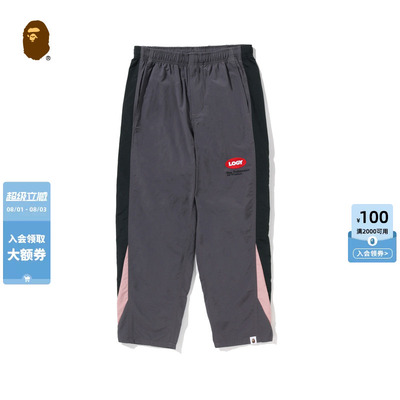 BAPE联名拼色休闲长裤