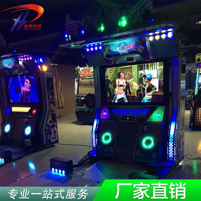 新款炫舞世纪游艺机电玩城跳舞机手舞足蹈跳舞机游戏机_虎窝淘