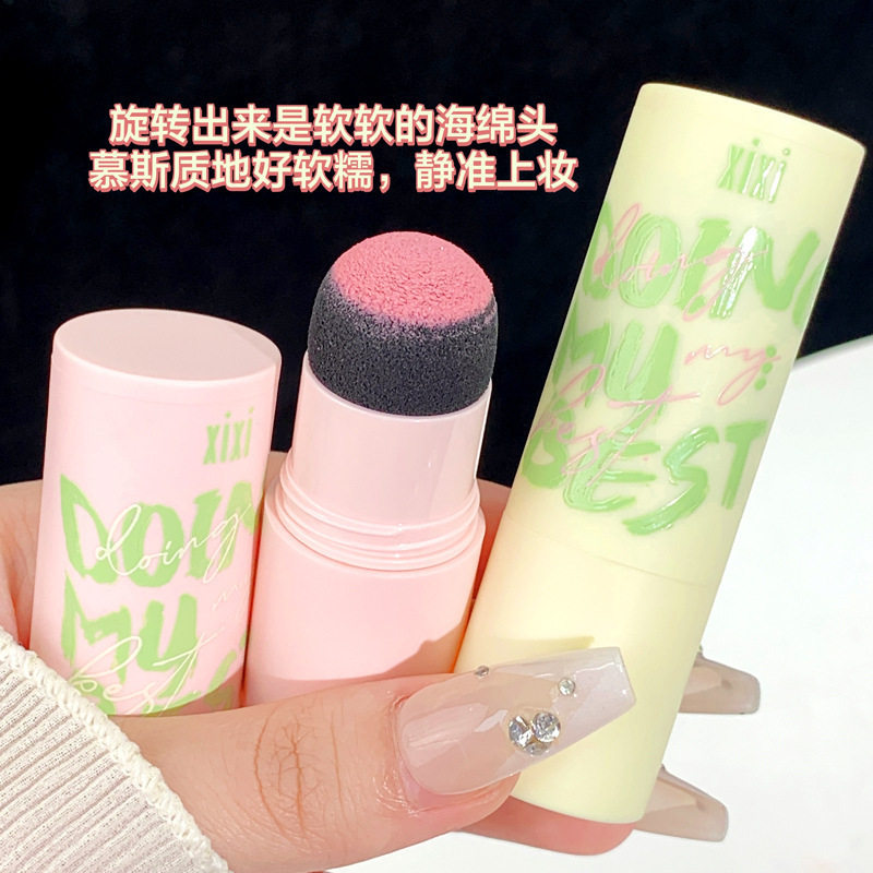 春日甜心腮红棒元气少女自然裸妆纯欲膨胀收缩色奶茶裸杏学生平价