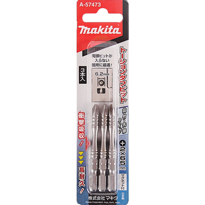 牧田扭转批头日本原装进口抗冲击