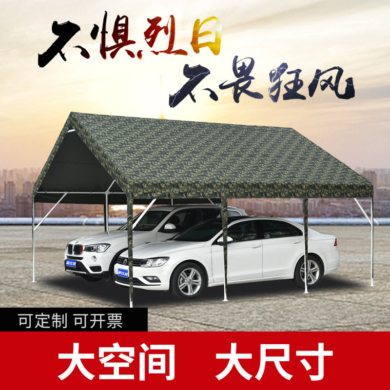 车棚停车棚家用汽车遮阳篷简易移动车库双车位户外防雨棚简易帐篷