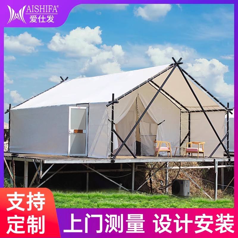 户外旅游野奢酒店遮阳房露营泡泡屋农家乐网红景区民宿帐篷房定制