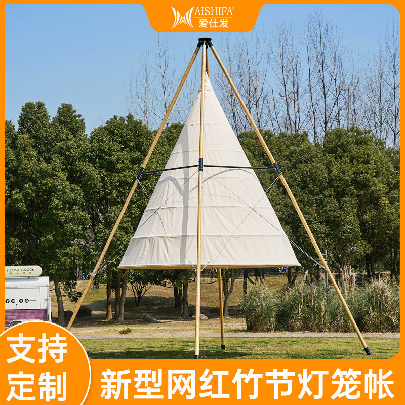 户外营地度假帐篷酒店露天餐厅海边沙滩锥形竹节灯笼吊笼帐篷