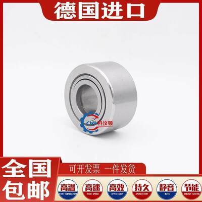 INA加厚PWTR1542/1706389