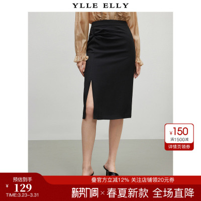 YLLE ELLY/衣衫妙影高腰包臀裙夏季新款扭结设计感优雅开叉半身裙