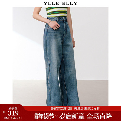 YLLEELLY/衣衫妙影牛仔裤春季新款时尚高腰全棉波浪设计休闲长裤