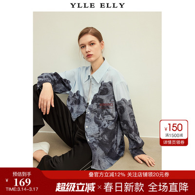 YLLEELLY/衣衫妙影长袖衬衫