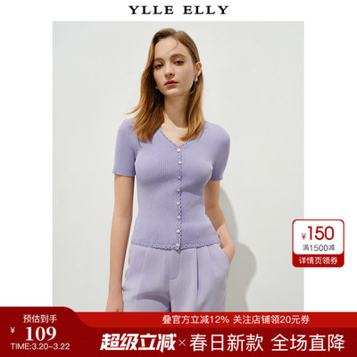 YLLEELLY/衣衫妙影清新双色针织衫夏季新款V领钩花冰感针织T恤