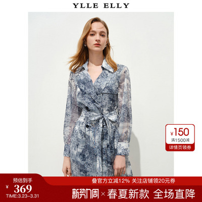 YLLEELLY/衣衫妙影风衣吊带两件套夏季新款微透印花防晒服