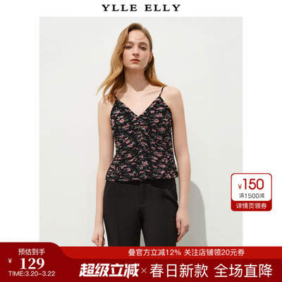 YLLEELLY/衣衫妙影气质印花吊带夏季新款法式V领打褶收腰背心