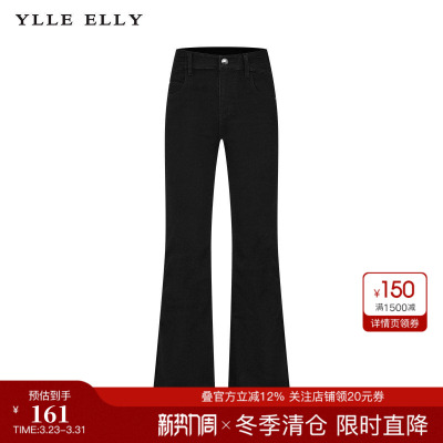 YLLEELLY气质时尚牛仔裤