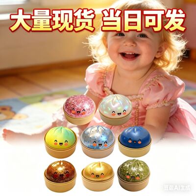 Dowmoo Steamed Stuffed Bun Kneading Music Simulation Steamed