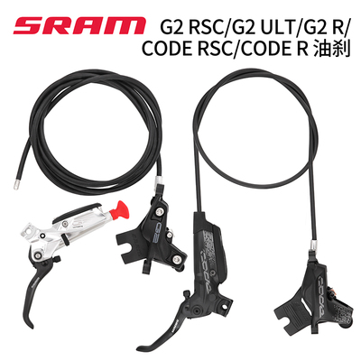 SRAM山地自行车油刹速联
