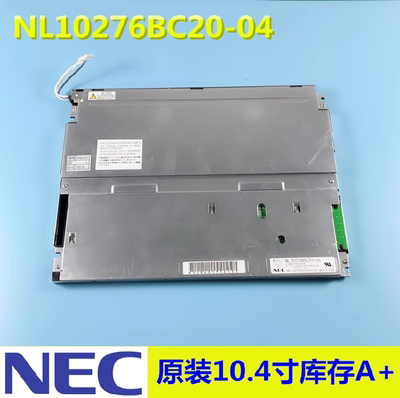 NEC10.4寸NL10276BC20-04 NL10276BC16-01 NL10276BC20-07Y液晶屏