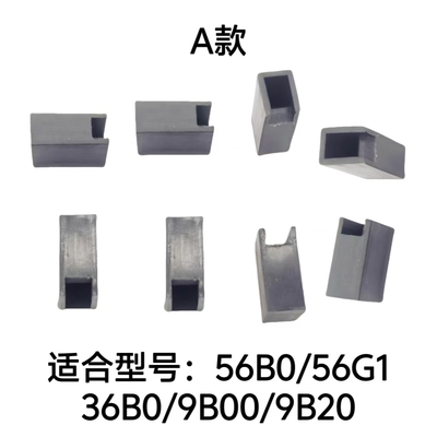 适合老板燃气灶锅架防滑垫56G1 9B20 57B0 57B2 9G21 9B312脚垫