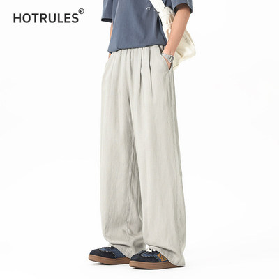 HOTRULES【天丝凉感】夏