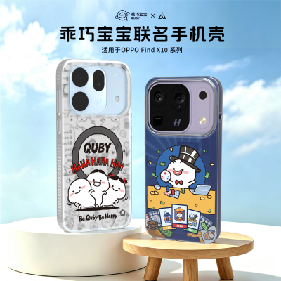 【乖巧宝宝联名】AIUV适用于oppofindx10promax联名手机壳x10保护套防摔外壳tpu全包壳原创意卡通新款潮流