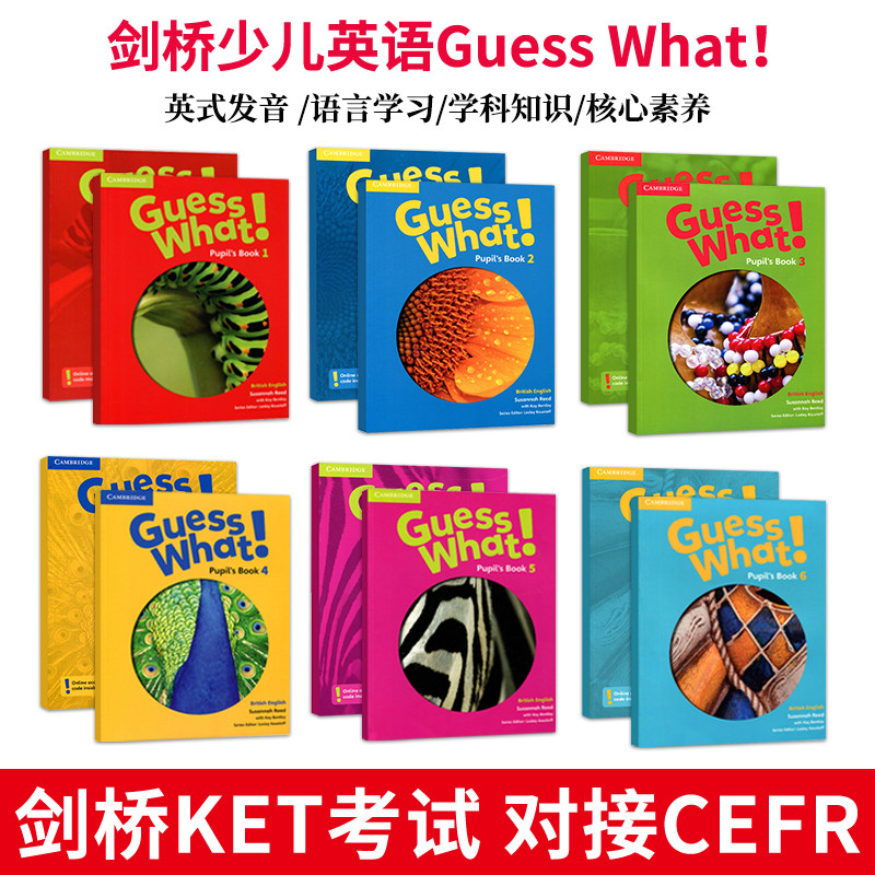 原版进口小学少儿英语教材Guess What 1 2 3 4 5 6 Pupil's Book学生套装主课本cambridge剑桥英音版 ...