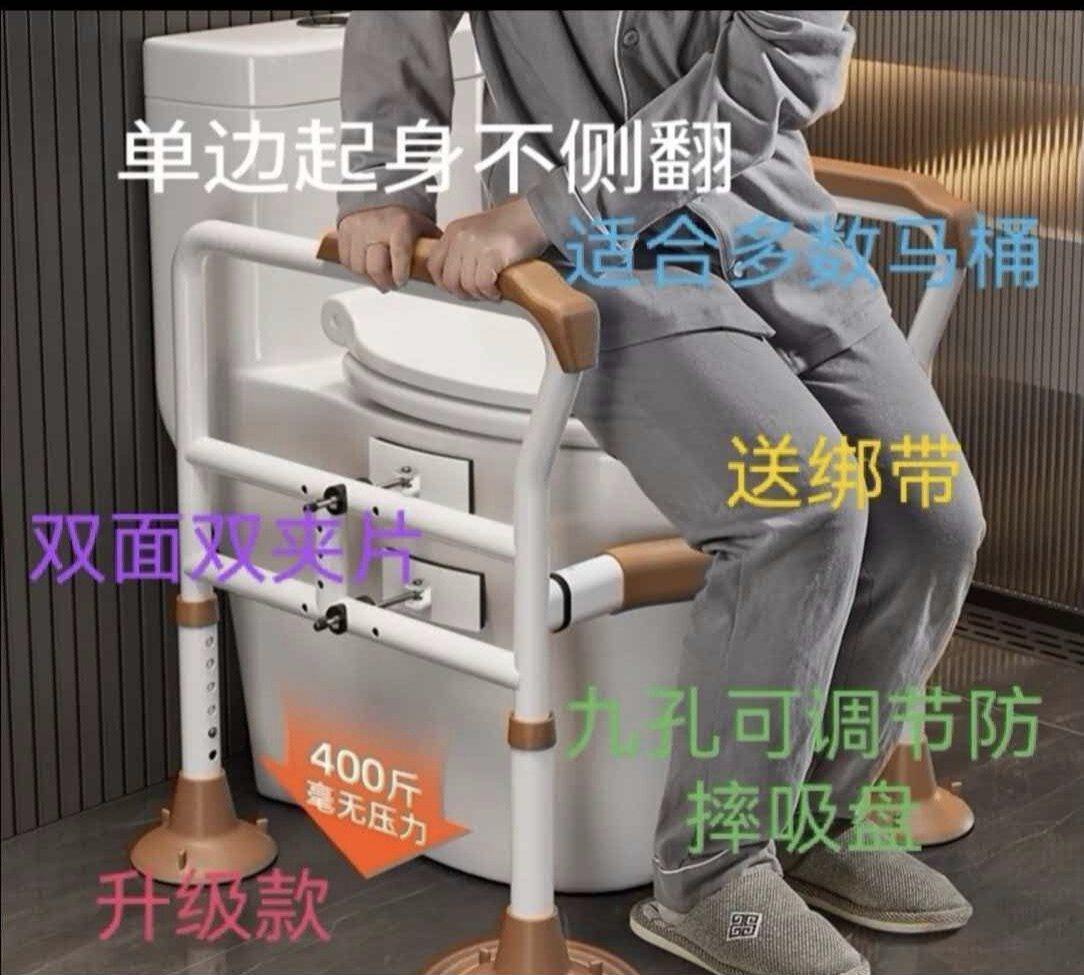 美瑞德马桶助力架老人坐便扶手免打孔起身器孕妇残疾人防滑护栏