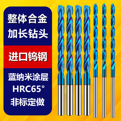UMLO蓝纳米合金钻头进口