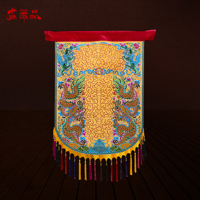 庄严品绣旗台版帅旗龙旗可定制贡缎龙凤旗双龙刺绣头旗戏曲刺绣旗
