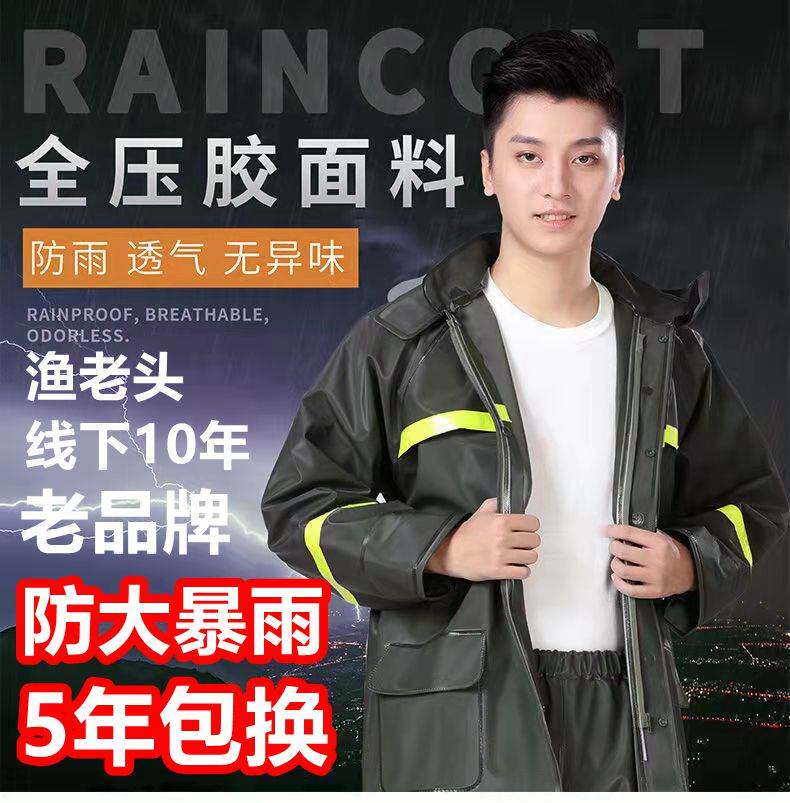 当天发 二年包换 美 团雨衣 骑手雨服 外卖雨衣 骑手装备分体雨裤