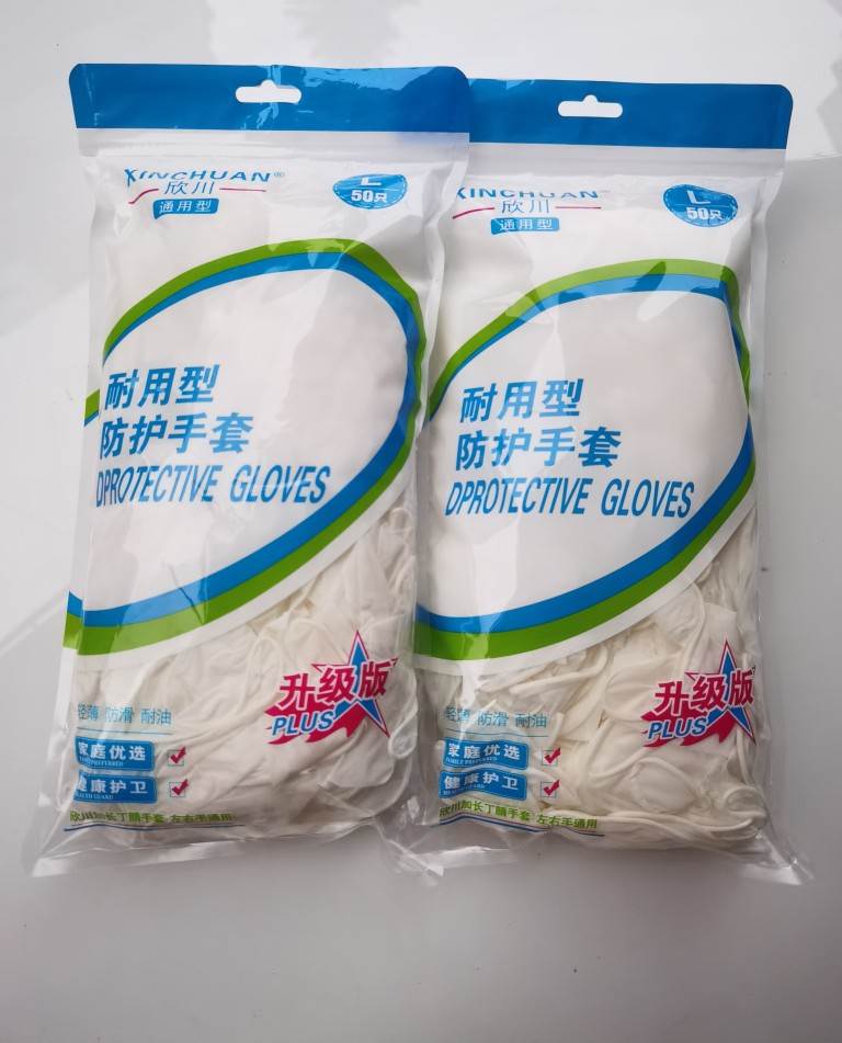 欣川一次性耐用型丁腈橡胶手套加长食品餐饮家务厨房防水清洁