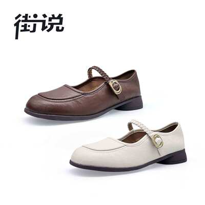 【爆米花专享】街说时尚单鞋2.5cm女鞋LZ5298-6