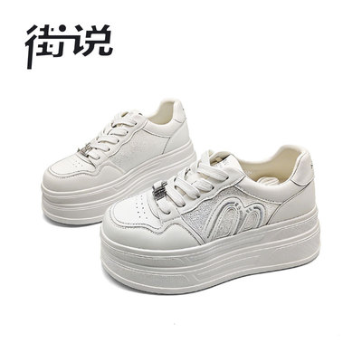 【呼呼严选专享】“奶霜叠云”街说时尚休闲鞋6cm女鞋LM2638-1