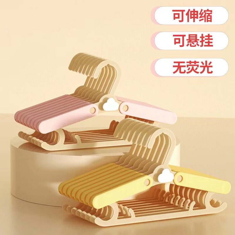 婴儿衣架多功能宝宝家用新生儿晾晒衣架儿童防滑连挂衣架可伸缩