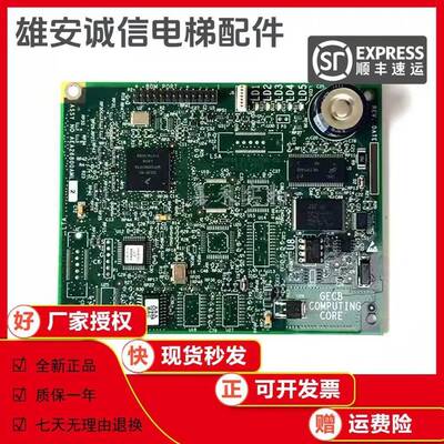 奥的斯电梯扶梯主板芯片板AEA ADA26800AML7 2 1 8 ABA26800AVP6