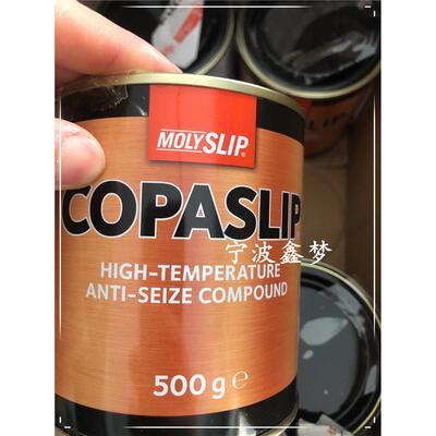 IMPA450566格兰粉COSL高