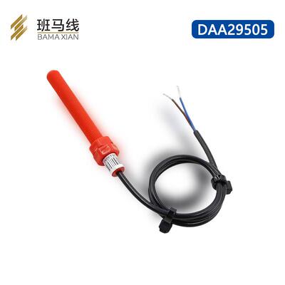 奥的斯感应器DAA29505E12E2E14电梯平层烟杆开关感应红色平层光电