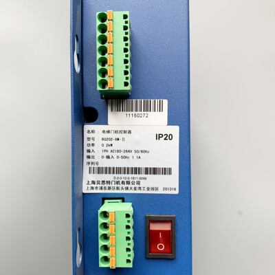 星玛配件BG202-XM-II门