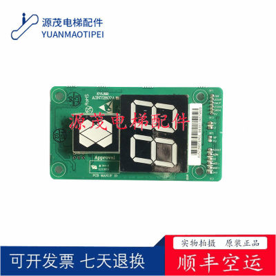KVL382巨人通力电梯外呼