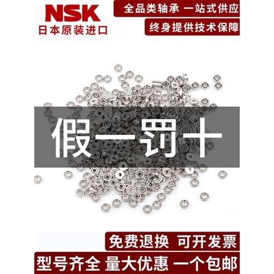 进口轴承小轴承673 674 675 676 677 678 679ZZ Z