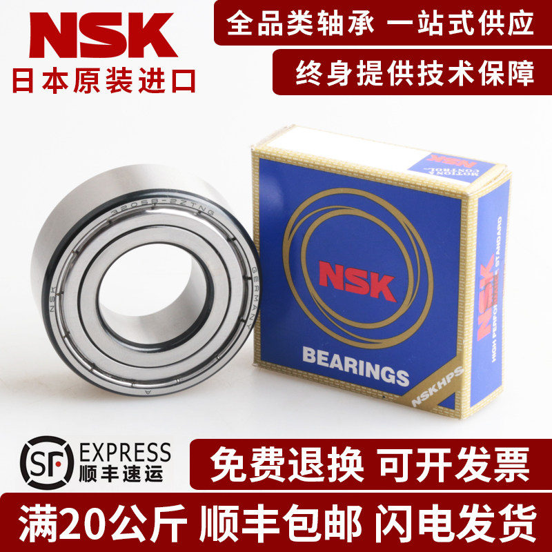 日本进口加厚双排深沟球轴承5303 5304 5305 5306 5307 5308 Z