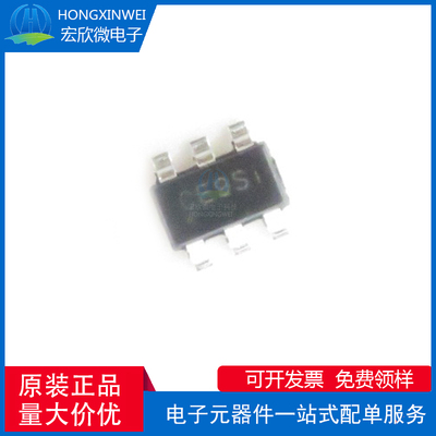 SGM61230XTN6G/TR 封装SOT23-6 同步降压转换器