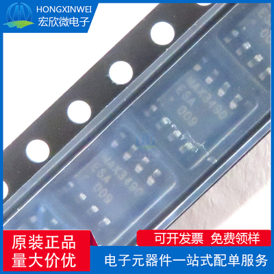 原装正品MAX3490ESA+T封装SOIC-8 RS-485/RS-422收发器芯片现货IC